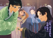 Chue | The Apothecary Diaries Wiki | Fandom