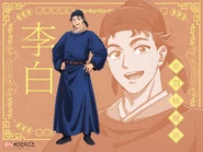 The Apothecary Diaries | The Apothecary Diaries Wiki | Fandom