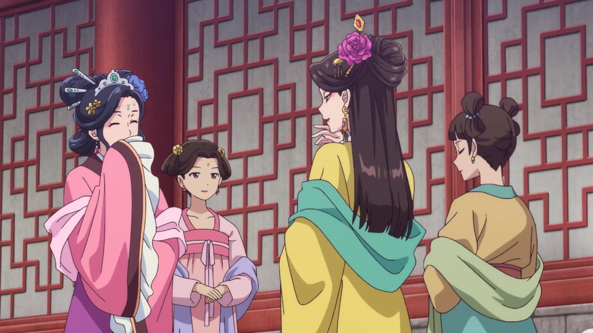 consort or concubine