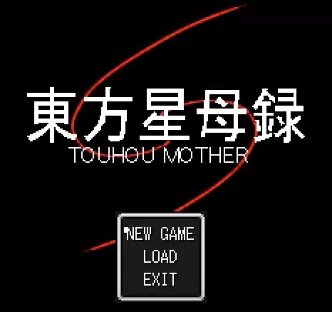 Touhou Mother | KuuImpact Wiki | Fandom