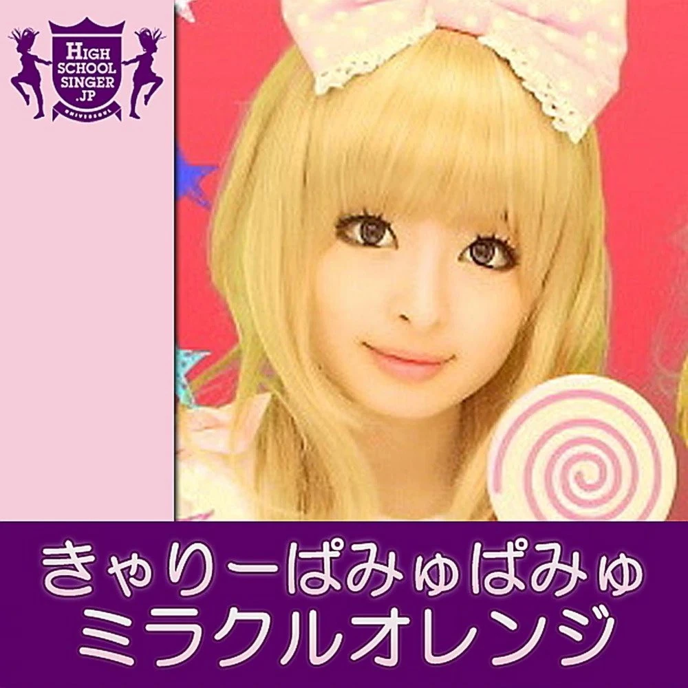 Miracle Orange (Single) | Kyary Pamyu Pamyu Wikia | Fandom
