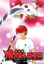 Rinne Rokudō | Kyōkai no Rinne Wiki | Fandom