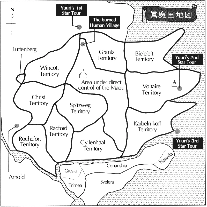 Shin Makoku | Kyou Kara Maou! | Fandom