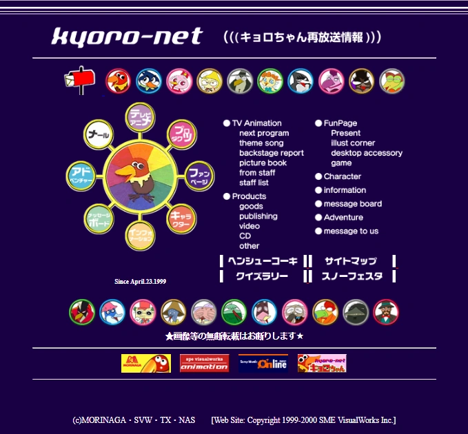 Kyoro-NET | Kyoro-chan Wikia | Fandom