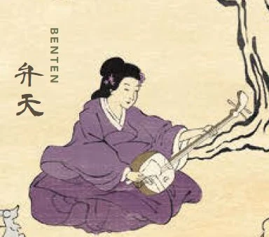 Benten | Wiki Lenda dos Cinco Anéis | Fandom