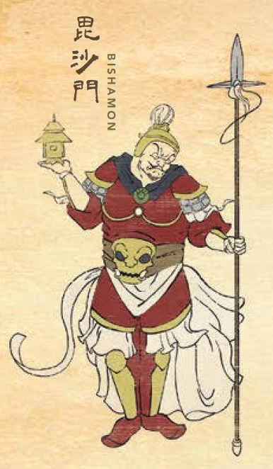 Bishamon (TCG) | L5r: Legend of the Five Rings Wiki | Fandom