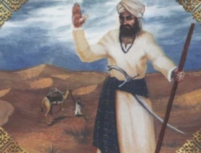 Giya | L5r: Legend of the Five Rings Wiki | Fandom