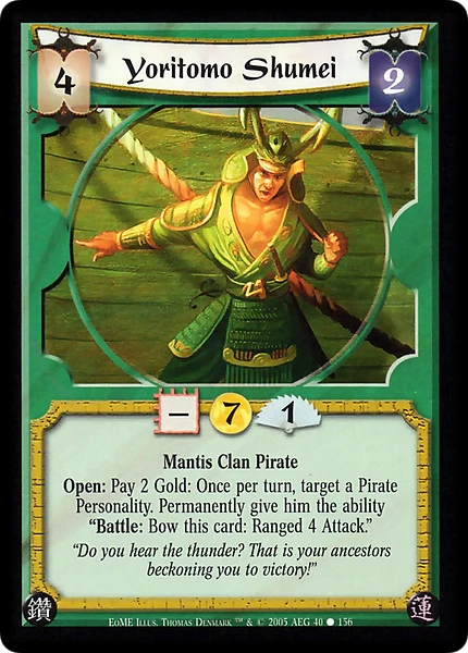 Yoritomo Shumei/card | L5r: Legend of the Five Rings Wiki | Fandom