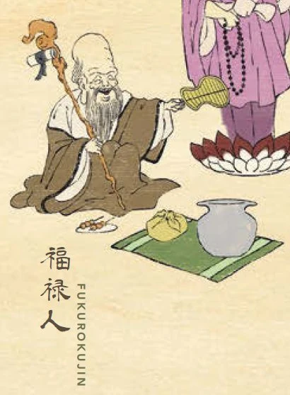 Fukurokujin (TCG) | L5r: Legend of the Five Rings Wiki | Fandom