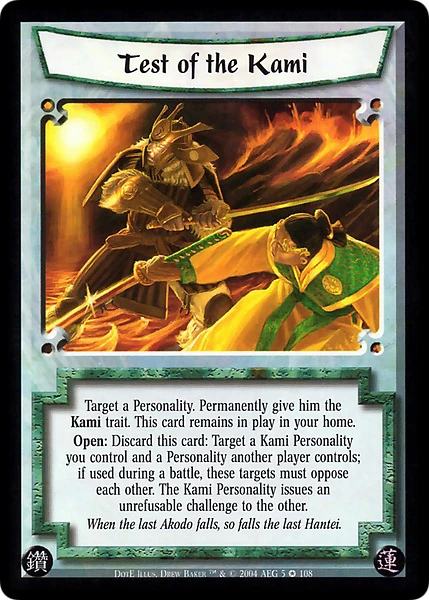 Test of the Kami/card | L5r: Legend of the Five Rings Wiki | Fandom
