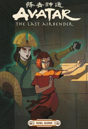 Suki da sola | Avatar - La leggenda di Aang e Korra Wiki | Fandom