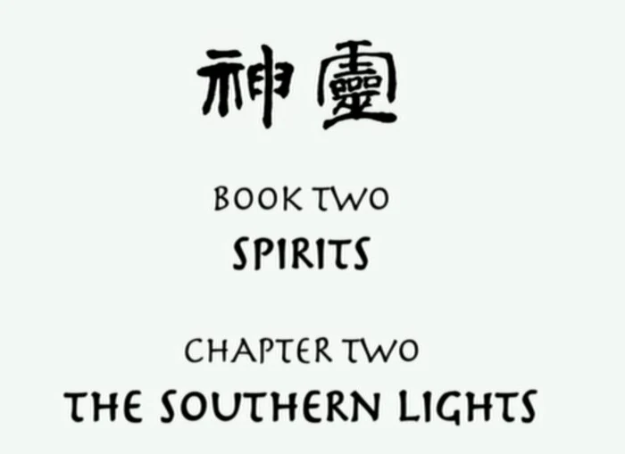 Le Luci del Sud | Avatar - La leggenda di Aang e Korra Wiki | Fandom