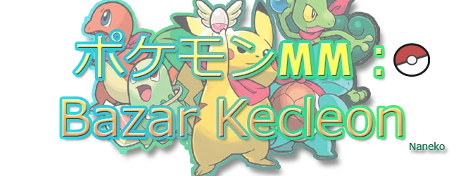 Pokémon MM: Rescue Teams/Bazar Kecleon | Wiki La Wiki Pokéland | Fandom