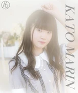 Gallery:Katoh Marin | Label The Garden Wikia | Fandom