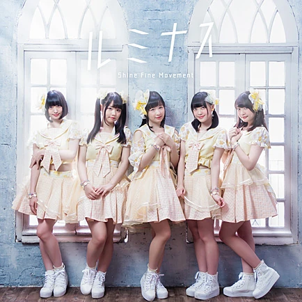 Luminous | Label The Garden Wikia | Fandom