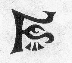 Isha | Wiki La Biblioteca del Viejo Mundo | Fandom