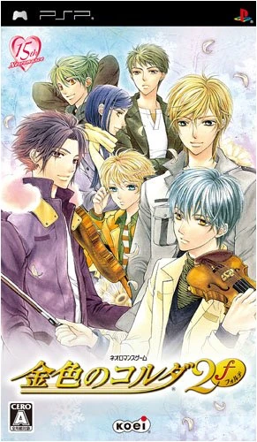 Kiniro no Corda 2: Forte (Game) | La Corda D'oro Wiki | Fandom
