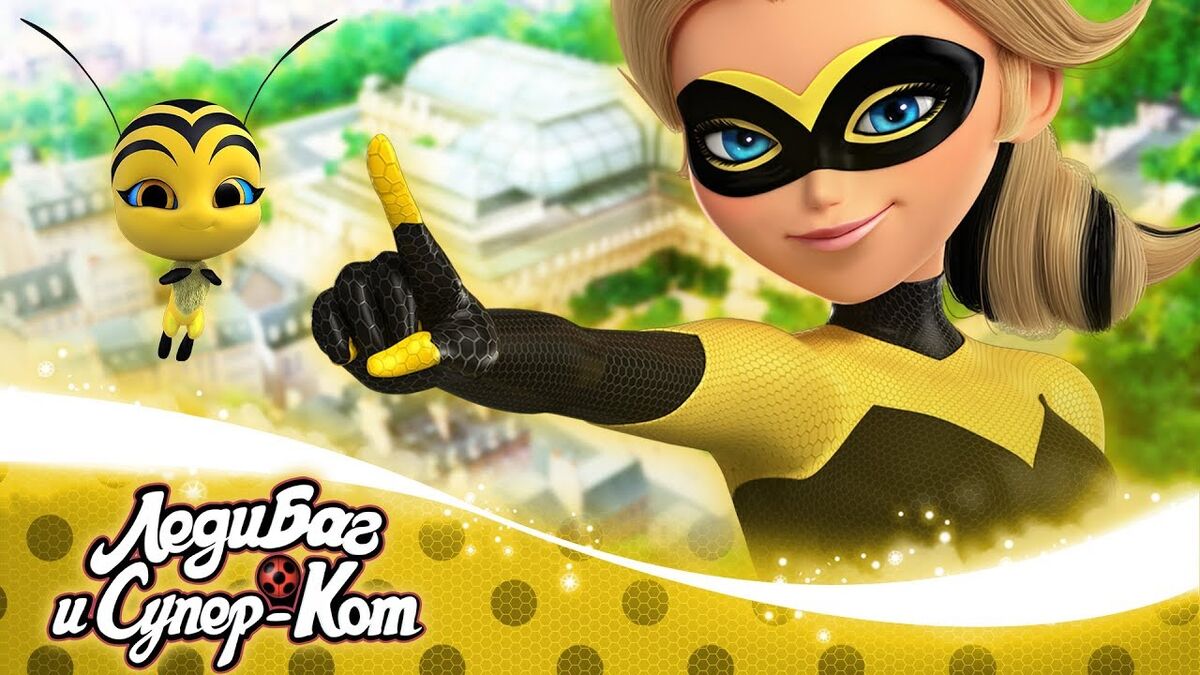Стайл Квин Битва Королев часть 1 Miraculous Ladybug Вики Fandom