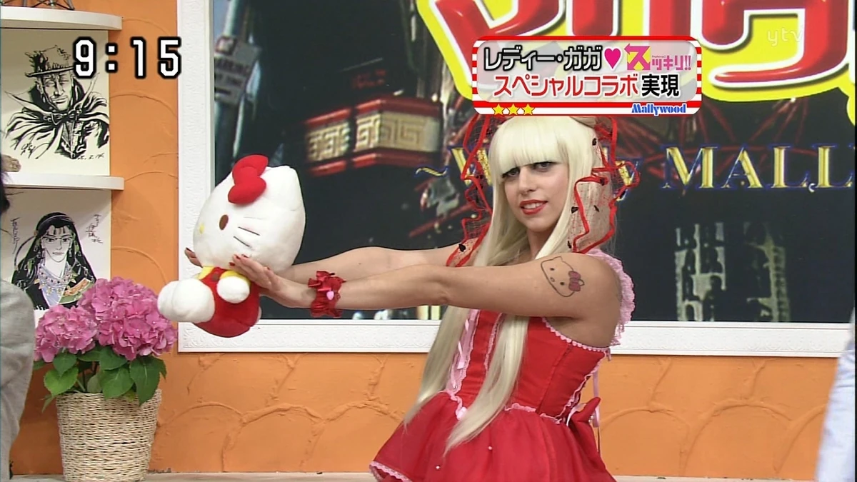 Sukkiri!! | Gagapedia | Fandom