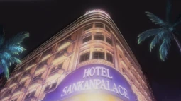 Sankan Palace Hotel | Black Lagoon Wiki | Fandom