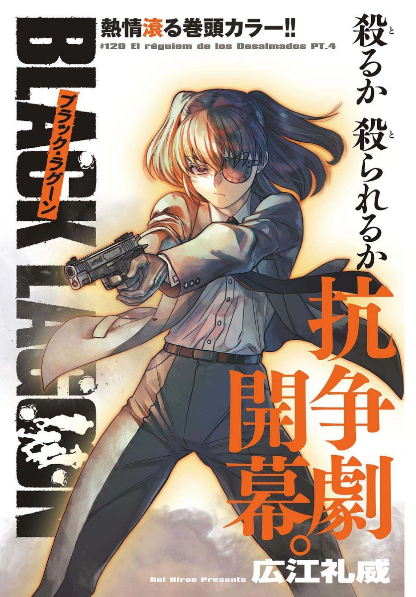 El réquiem de los Desalmados Part 4 | Black Lagoon Wiki | Fandom