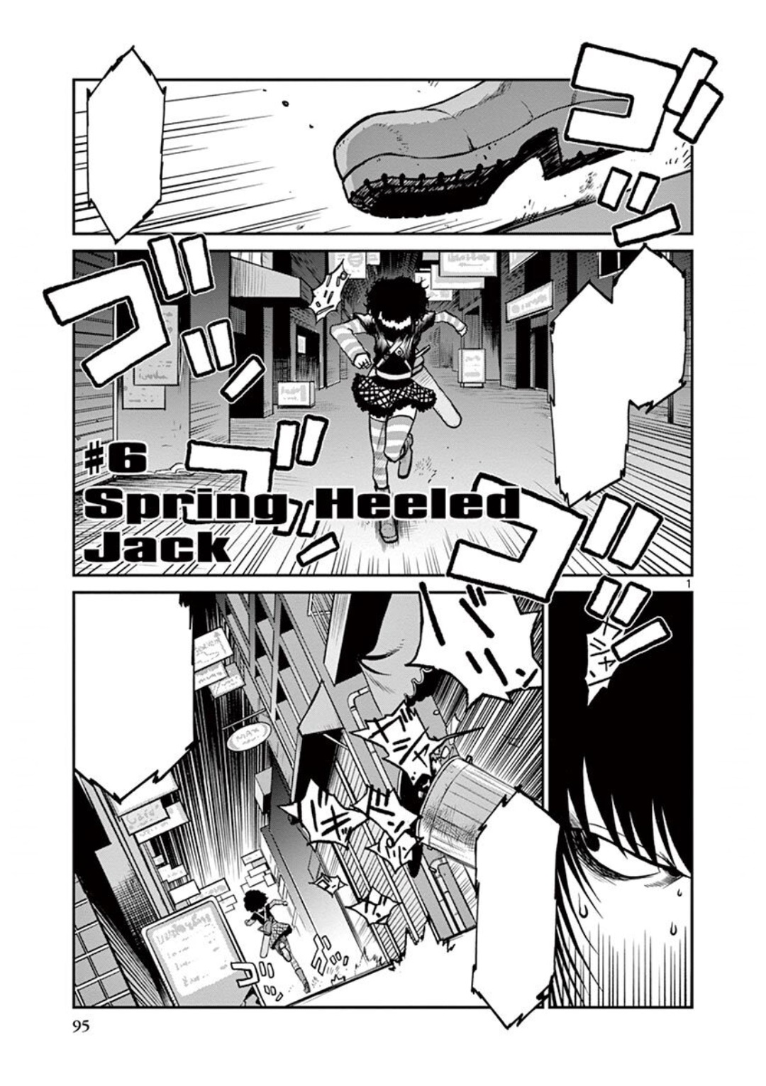 Spring Heeled Jack Black Lagoon Wiki Fandom