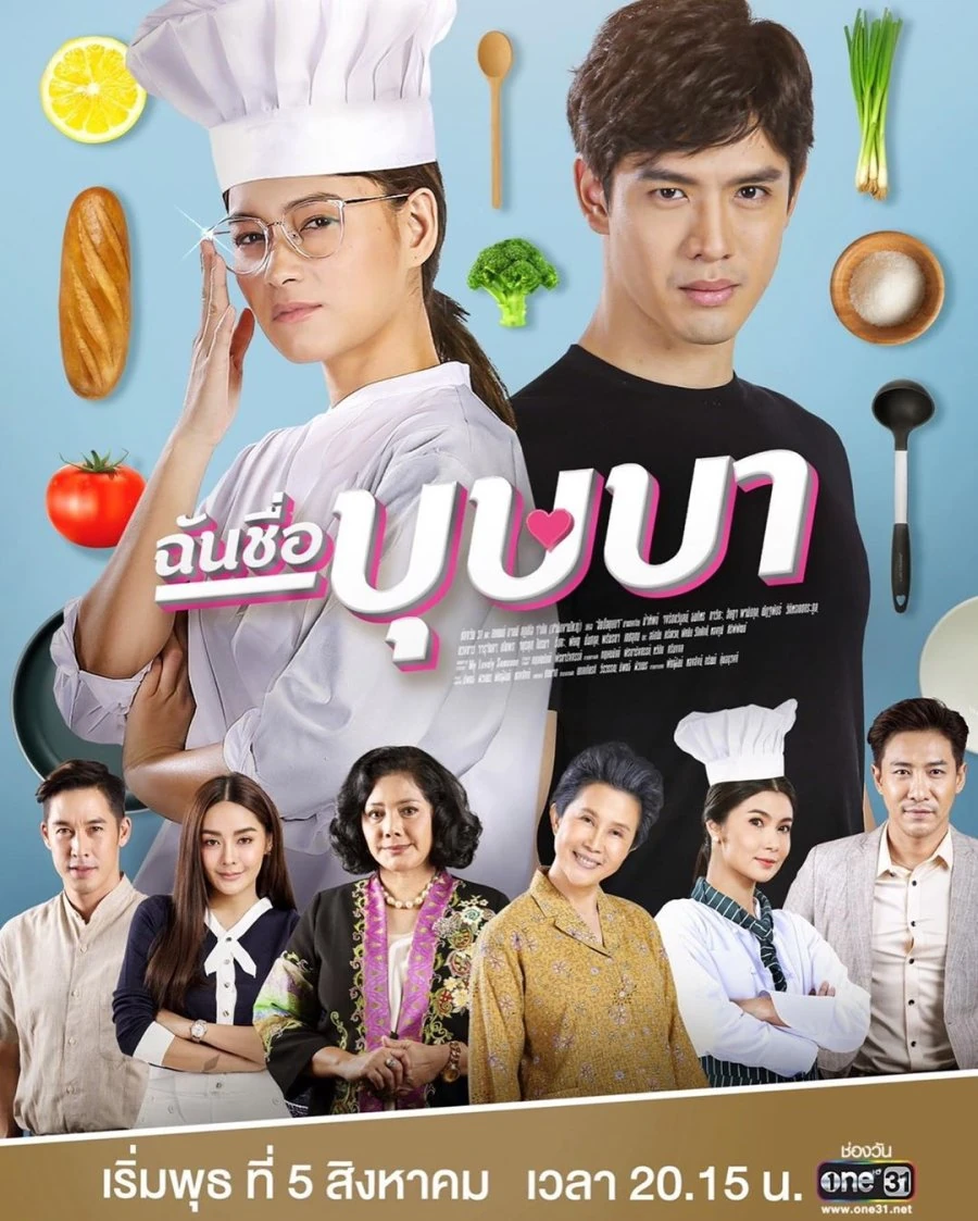 Chan Cheu Bussaba | Wiki Lakorn Thai World | Fandom