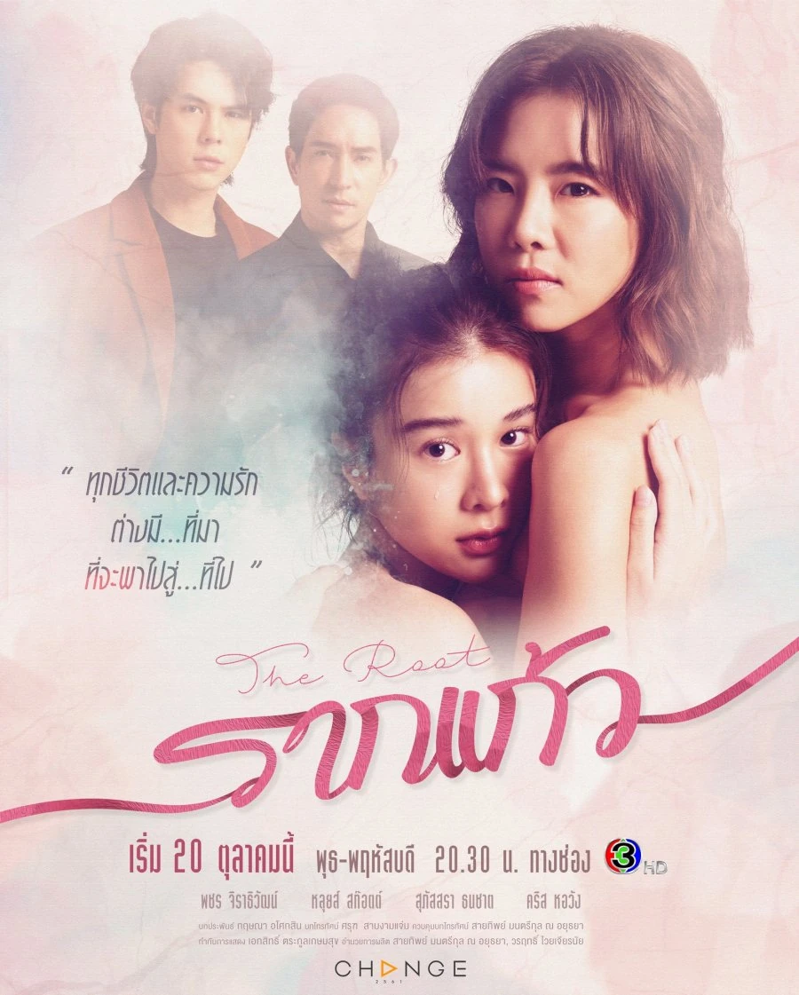 Rak Kaew | Wiki Lakorn Thai World | Fandom