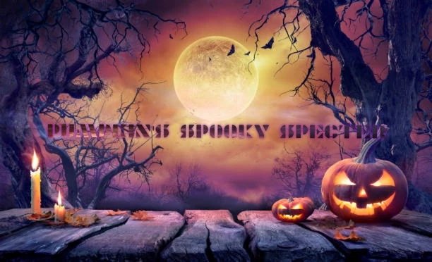 Pumpkin's Spooky Specter | Lalaloopsy Show Wiki | Fandom