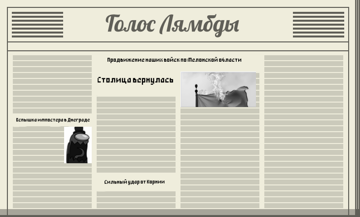 Импостер | Респубλика Λямбда Вики | Fandom