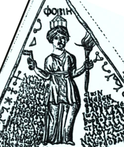 Febe (Titánide) | Wiki Mitología Griega | Fandom