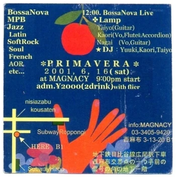 Primavera | Lamp Wiki | Fandom