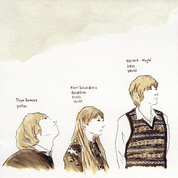 From The Window | Lamp Wiki | Fandom