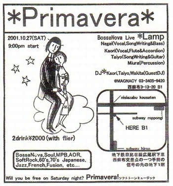 Primavera | Lamp Wiki | Fandom