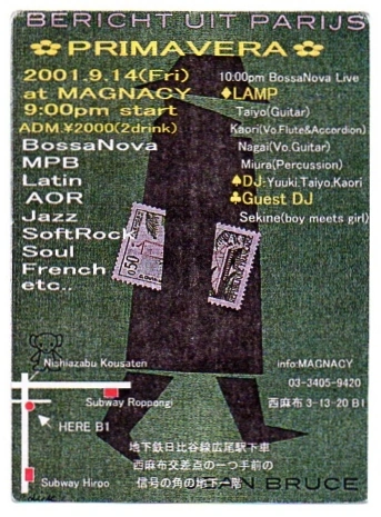 Primavera | Lamp Wiki | Fandom