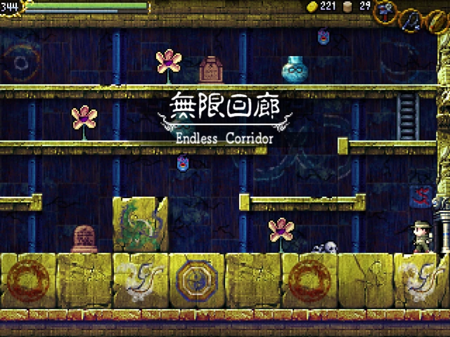 Endless Corridor | La-Mulana Remake Wiki | Fandom