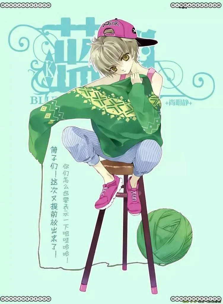 Ming Jing | Lan Chi Wikia | Fandom