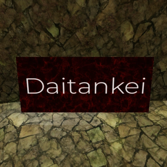 Daitankei | Landscape Acrobatics Wiki | Fandom