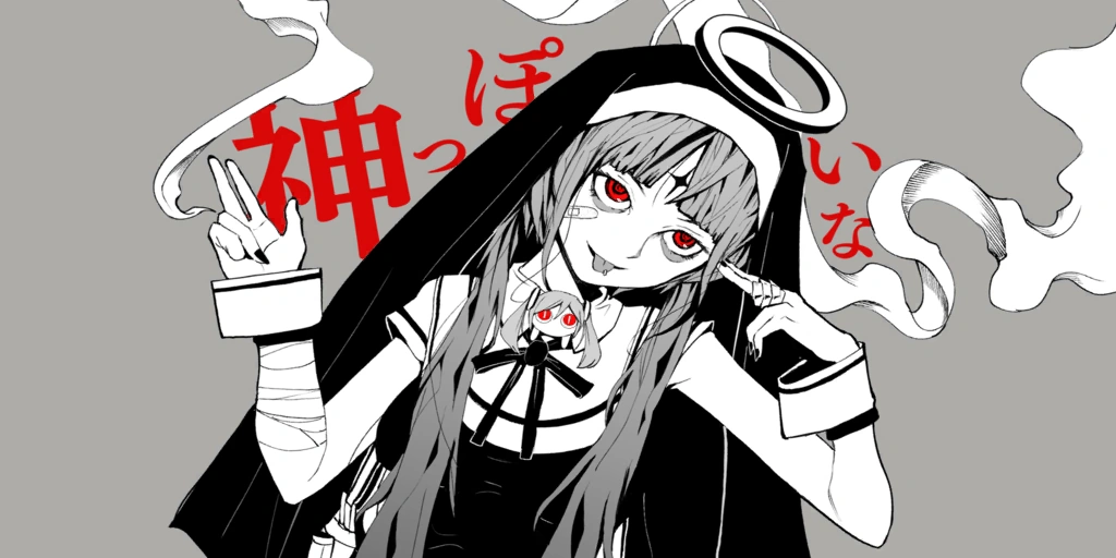 God-ish | Lanota Wiki | Fandom