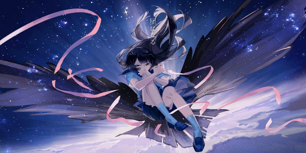 Hoshi Ni Naru (Game Edit) | Lanota Wiki | Fandom