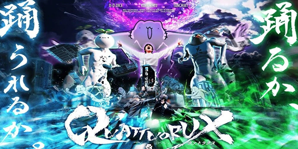 QUATTUORUX | Lanota Wiki | Fandom