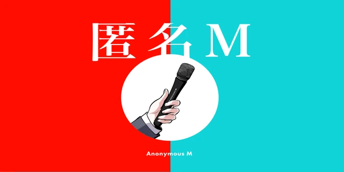 Anonymous M | Lanota Wiki | Fandom