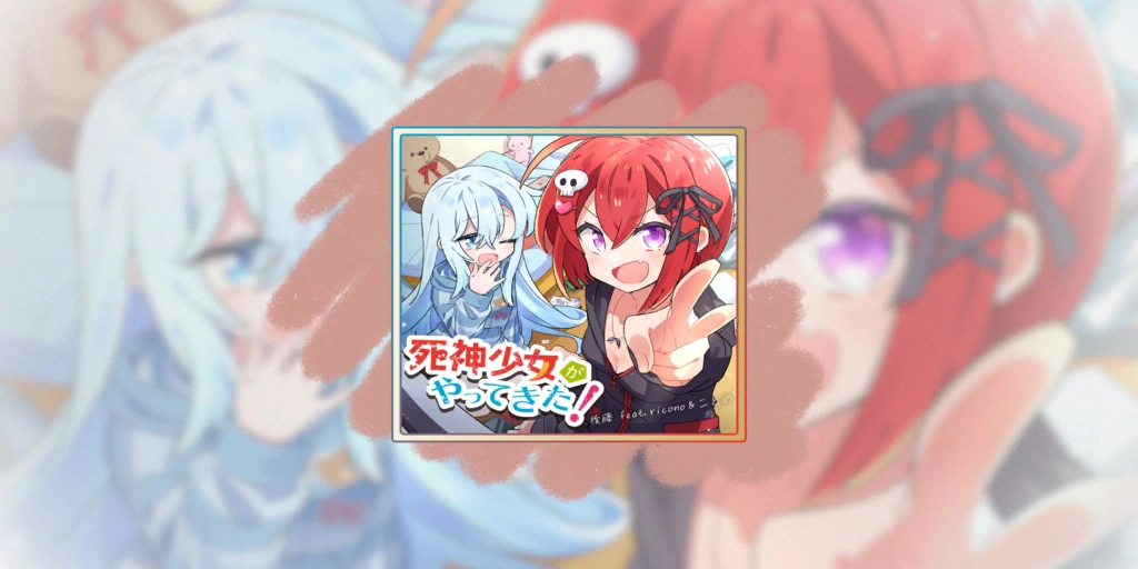 Blow out | Lanota Wiki | Fandom