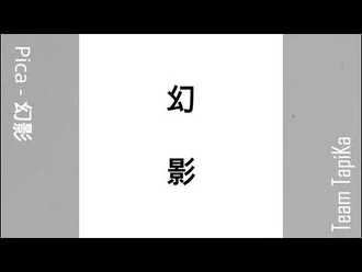 Hwanyeong | Lanota Wiki | Fandom