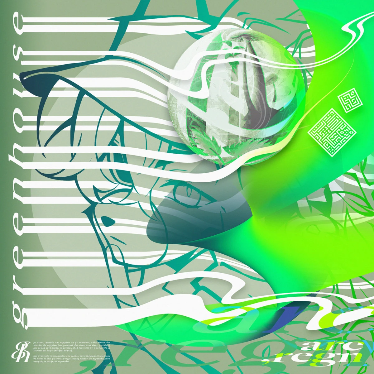 Category:Albums | LapFox Trax Wiki | Fandom