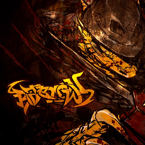 Bite Down (album) | LapFox Trax Wiki | Fandom