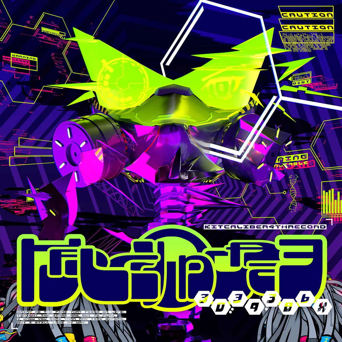 HALCYONDAZE | LapFox Trax Wiki | Fandom