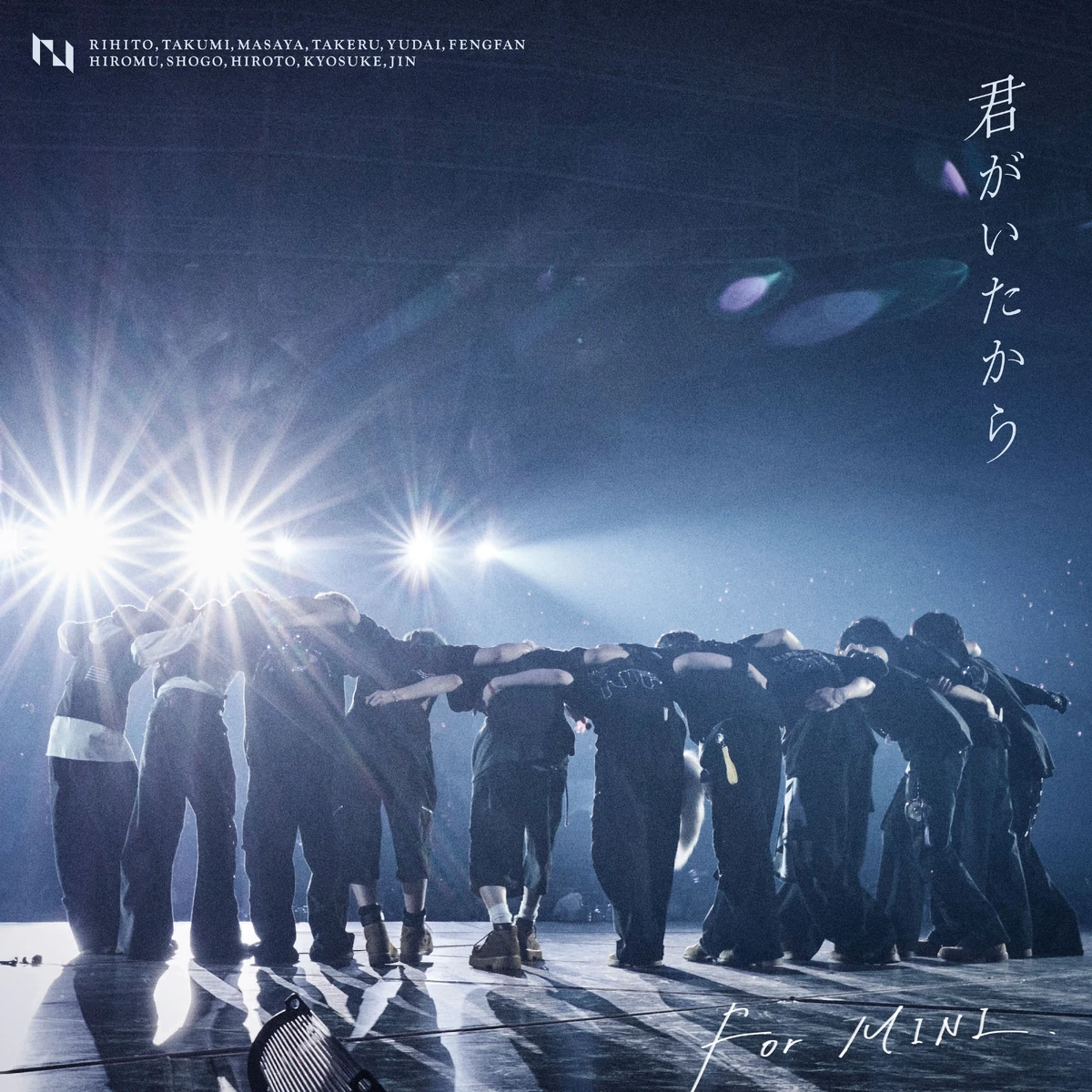 Kimi ga Ita Kara | LAPONE Wiki | Fandom