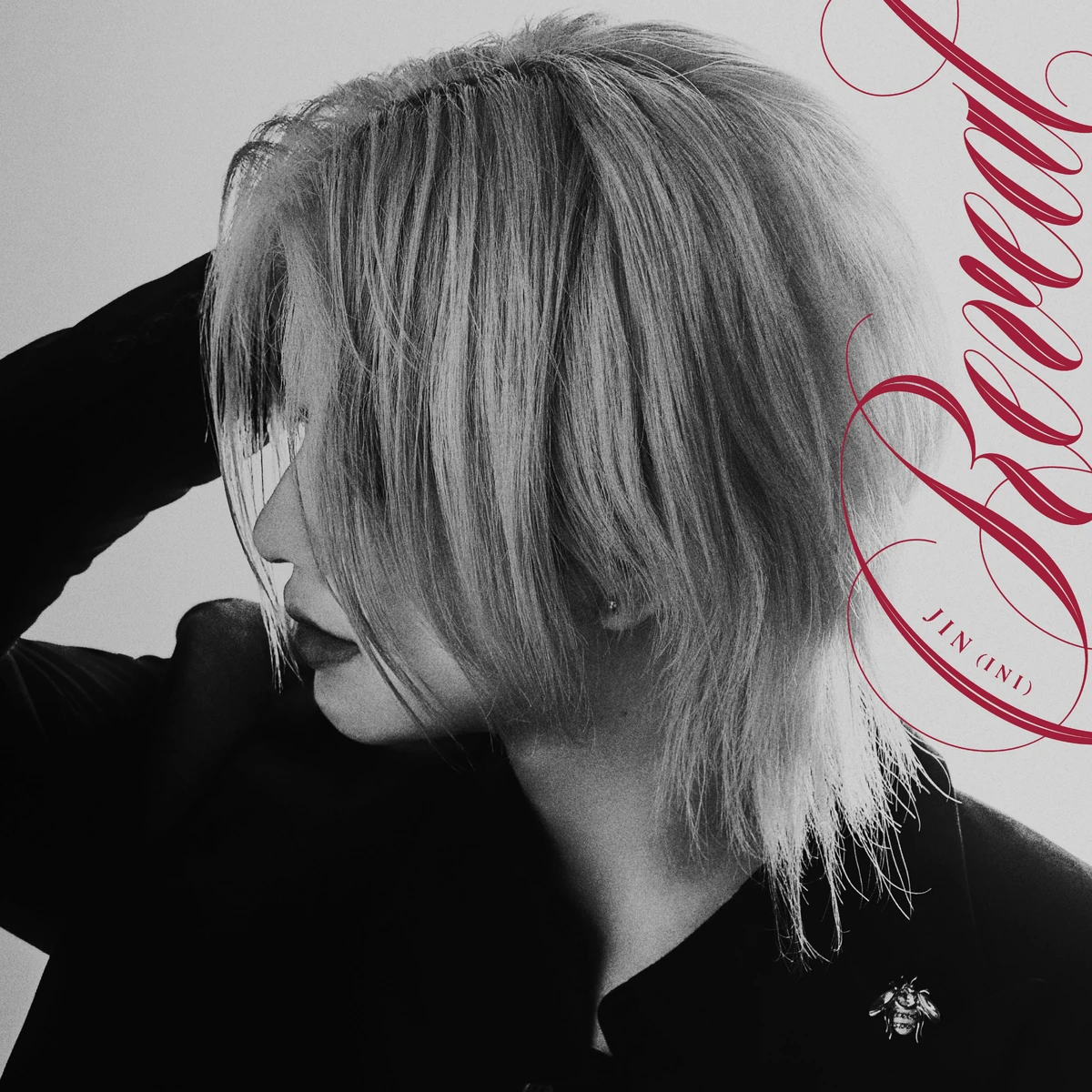 Reveal | LAPONE Wiki | Fandom