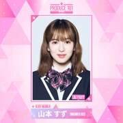 Yamamoto Suzu | LAPONE Wiki | Fandom